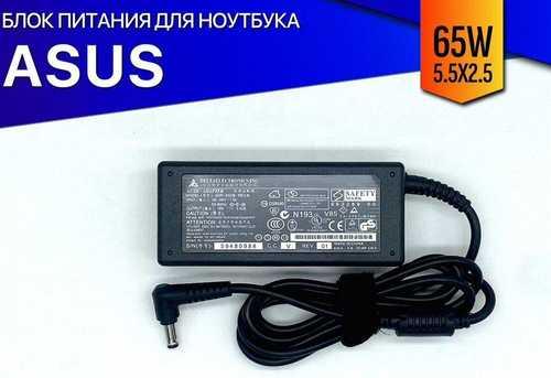 Зарядка для ноутбука Asus ZN220icgk (65W)