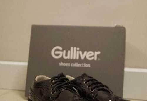 Ботинки лаковые Gulliver 25 размер новые