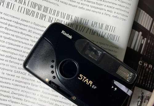 Плёночный фотоаппарат kodak star ef