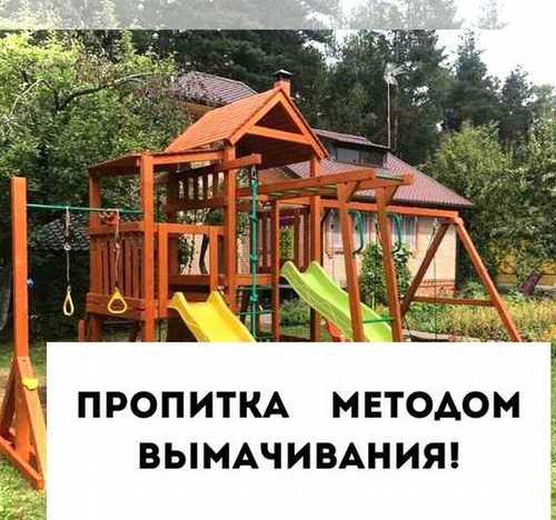 Спортивные и игровые комплексы