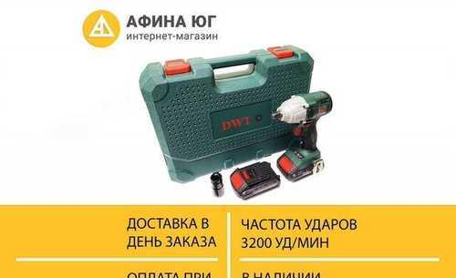 Гайковерт ударный аккумуляторный DWT ABW 20 D-2H B