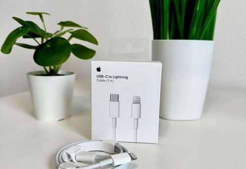 Зарядка на iPhone провод USB-C to Lightning