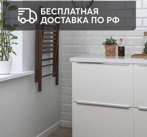 Складной стул IKEA