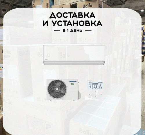 Кондиционер Panasonic CS-Z35ykea / CU-Z35ykea