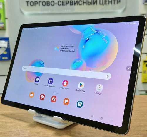 Планшет Samsung Galaxy Tab S6 10.5 6/128