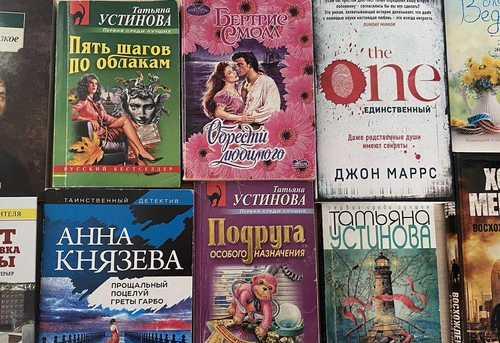 Книги разные