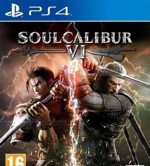 SoulCalibur VI (PS4) б/у