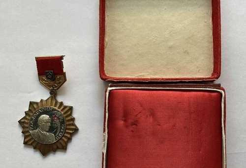 Медаль летчика-космонавта СССР Ю.А.Гагарина