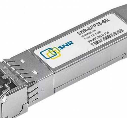 SNR модуль SFP28 оптический, 25gbase-SR, дальность до 100м