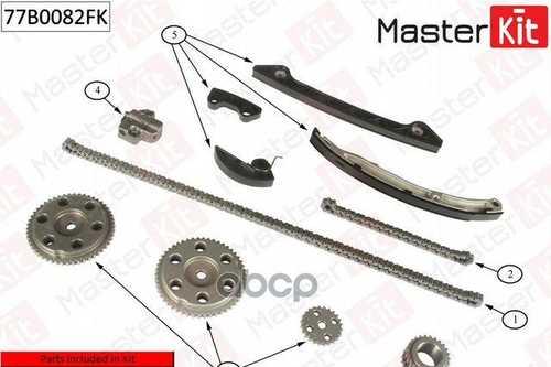 Комплект цепи грм mazda 6 2.3 MPS Turbo L3C1 02