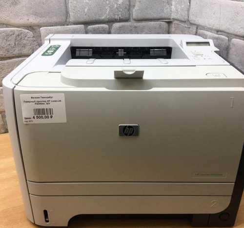 Лазерный принтер HP LaserJet p2055dn. Гарантия