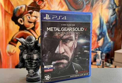 Metal Gear Solid Ground Zeroes Ps4