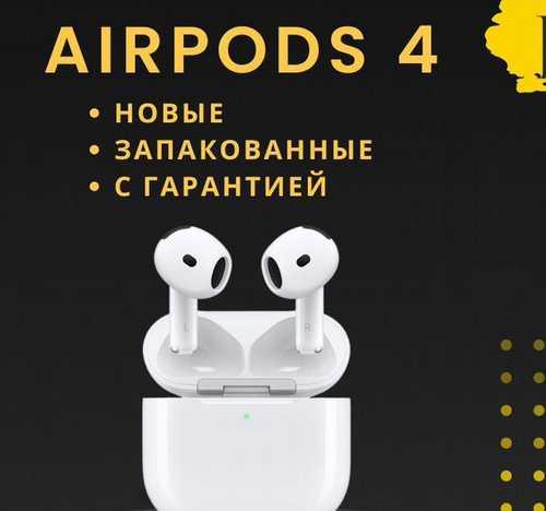 Наушники apple airpods 4