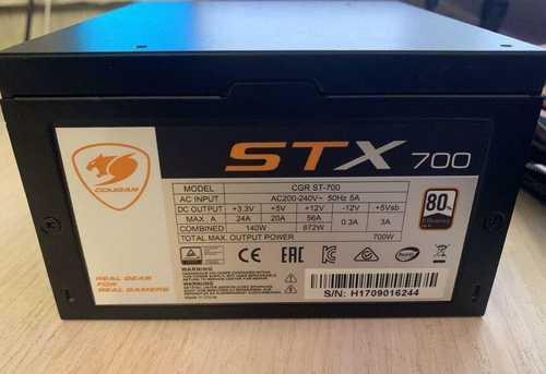 Блок питания Cougar STX 700W