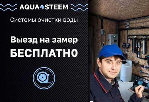 Водоочистка в загородный дом