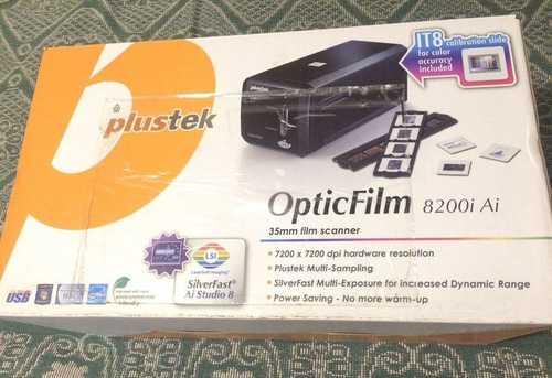 Сканер пленок и слайдов Plustek OpticFilm 8200i Ai