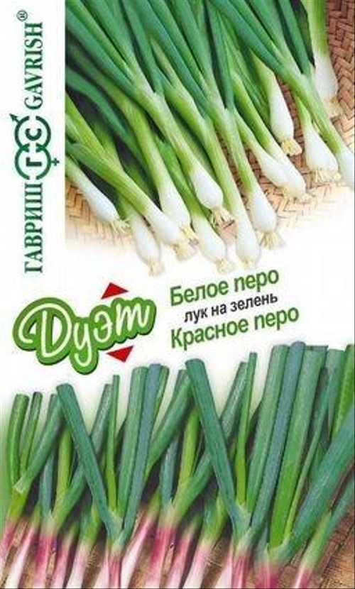 Гавриш Лук на зелень Белое перо+Красное перо 1.5г