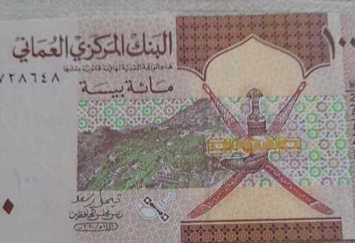 Банкнота Оман 100 байса. UNC
