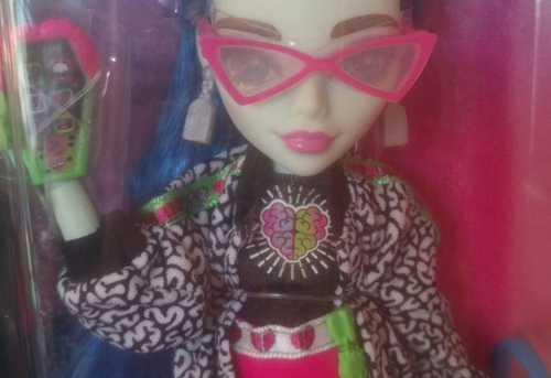 Monster High Ghoulia