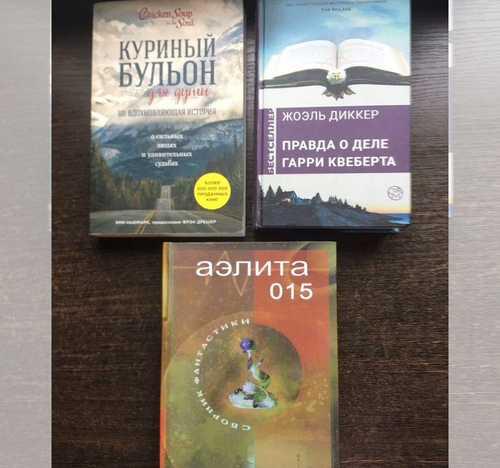 Книги разных авторов