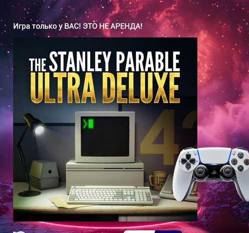 The Stanley Parable: Ultra Deluxe PS5 и PS4