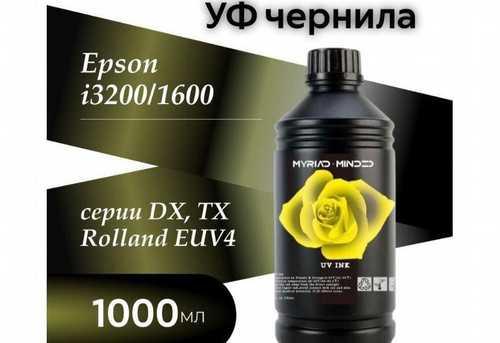 Уф чернила для Epson DX(1л.)