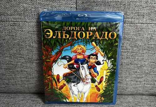 Дорога на эльдорадо. Blu-ray мультфильм