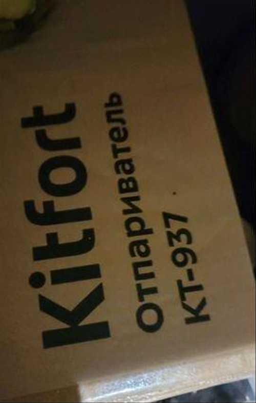 Отпариватель kitfort kt-937