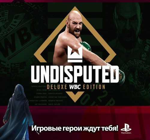 Undisputed Deluxe Edition PS5