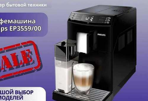 Кофемашина Philips EP355900 с доставкой