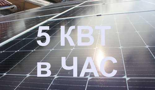 Солнечная электростанция 5 кВт автономная