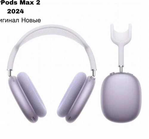 Apple AirPods Max 2 2024