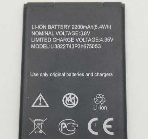 Батарея BAT АКБ LI-ION battery ZTE Blade Q Lux/Bla