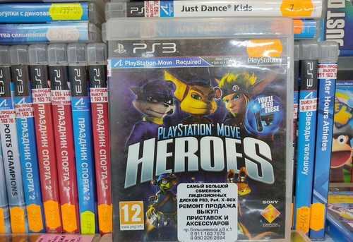 PlayStation Move Heroes PS3