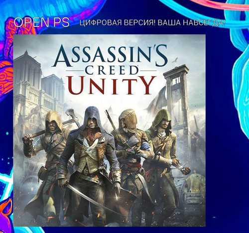 Assassin's Creed Unity ps4 и ps5