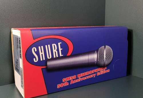 Shure SM58-50A юбилейный вокальный микрофон