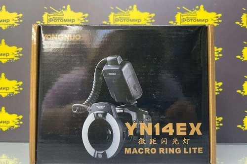 Макровспышка Yongnuo YN-14EX Macro TTL новая