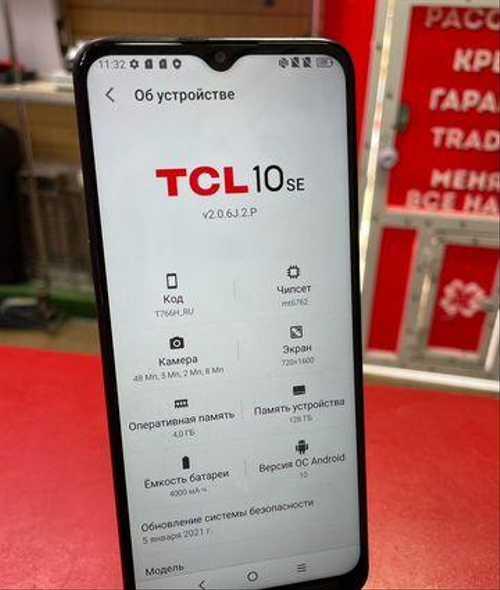 Смартфон TCL 10 SE 4/128