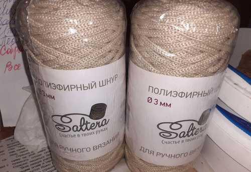 Шнур для вязания
