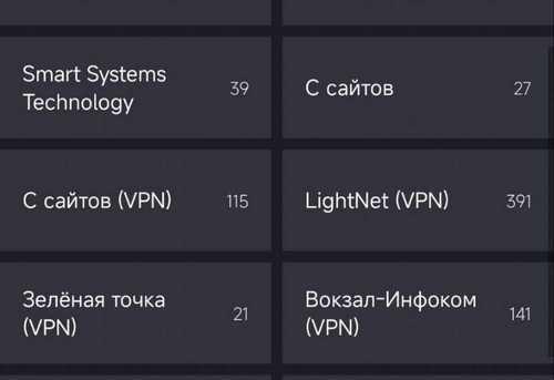 Плейлист само обновляемый iptv