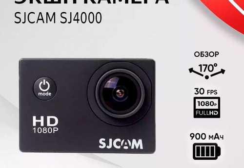 Экшн-камера sjcam SJ4000 Air