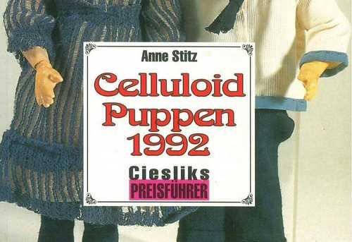Celluloid Puppen 1992