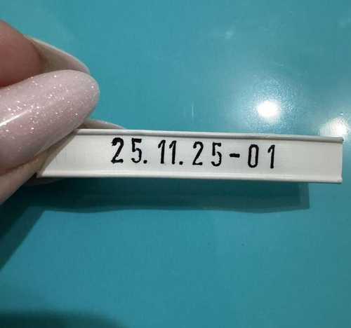 Зажим от хлеба