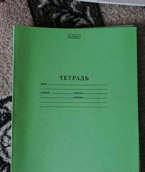 Рабочие тетради 1 класс