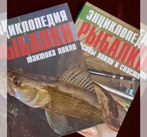 Книги Рыбалка,медицина,дачникам и т.д