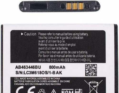 Аккумулятор FixitOn для Samsung GT-C3520