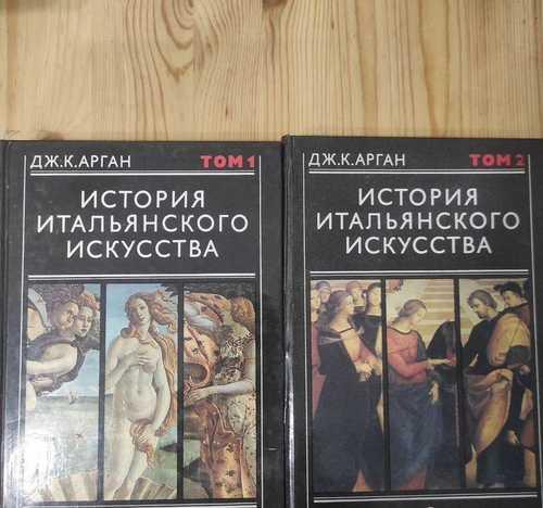 Книги по искусству живописи