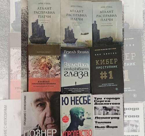 Книги в твердом переплете