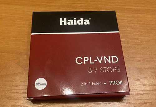 Haida proii cpl-vnd 2-in-1 filter (82mm)