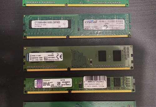 Оперативная память ddr3